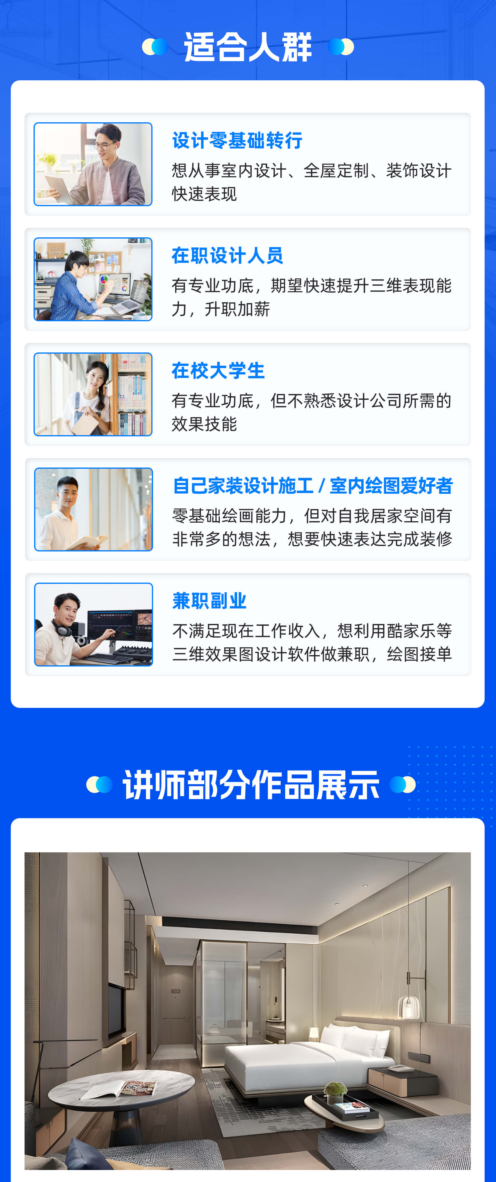 DGclass | 十方数字技能课堂_即学即练_职业技能培训_威科软件
