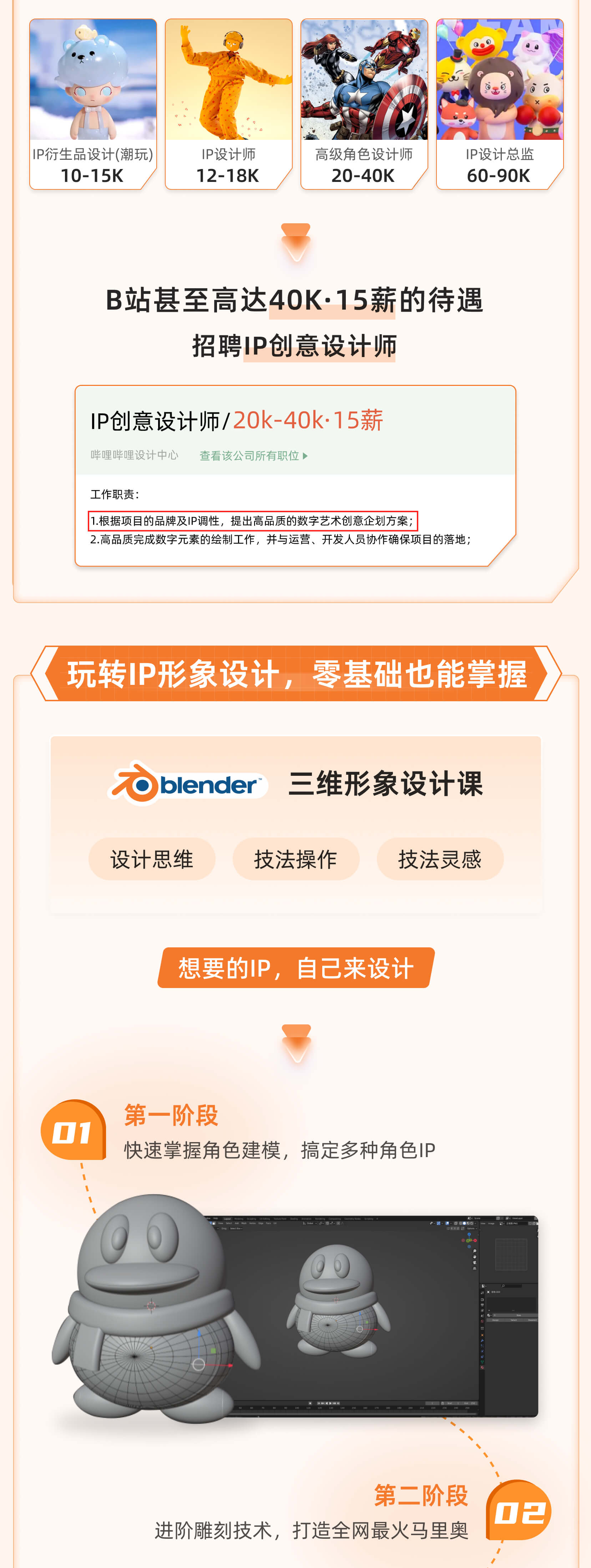 DGclass | 十方数字技能课堂_即学即练_职业技能培训_威科软件
